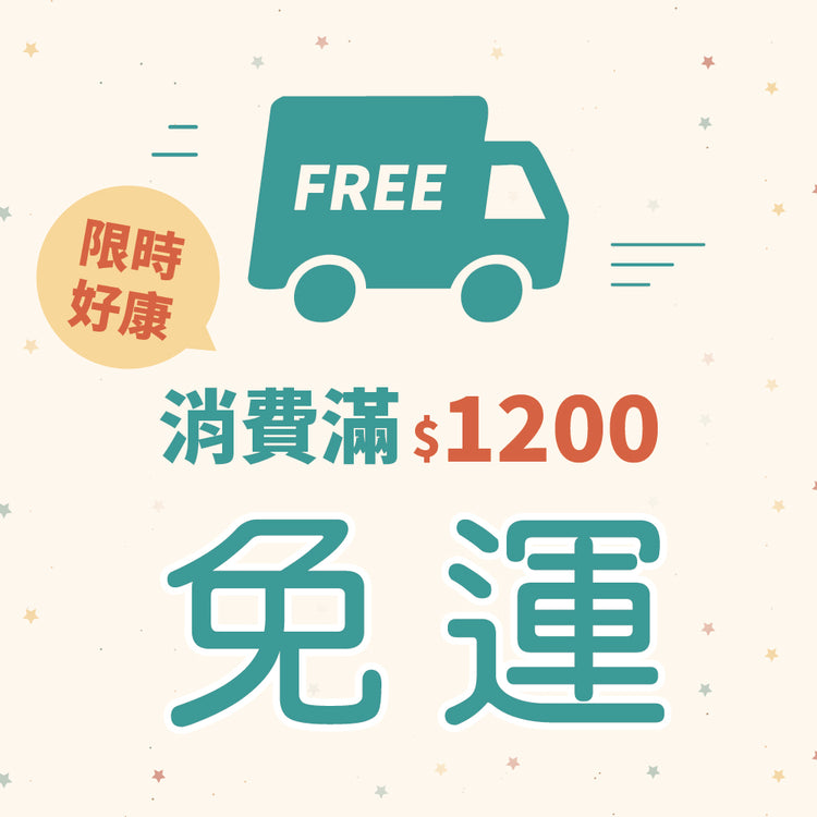 3-5歲 幼兒 – Edx 艾迪客線上購物｜生日禮物推薦｜台灣製 益智玩具首選